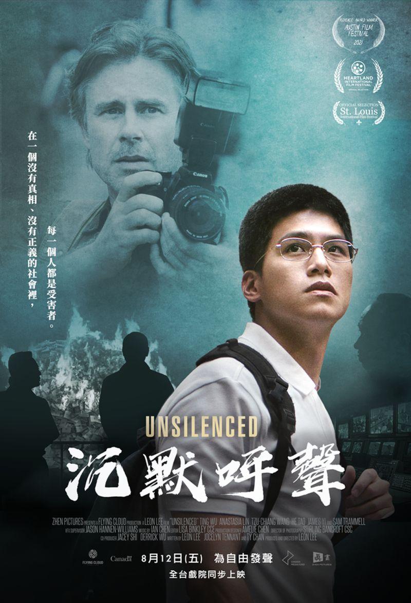 沉默呼聲(Unsilenced)電影資訊 | 評分0.0 - 電影情報通